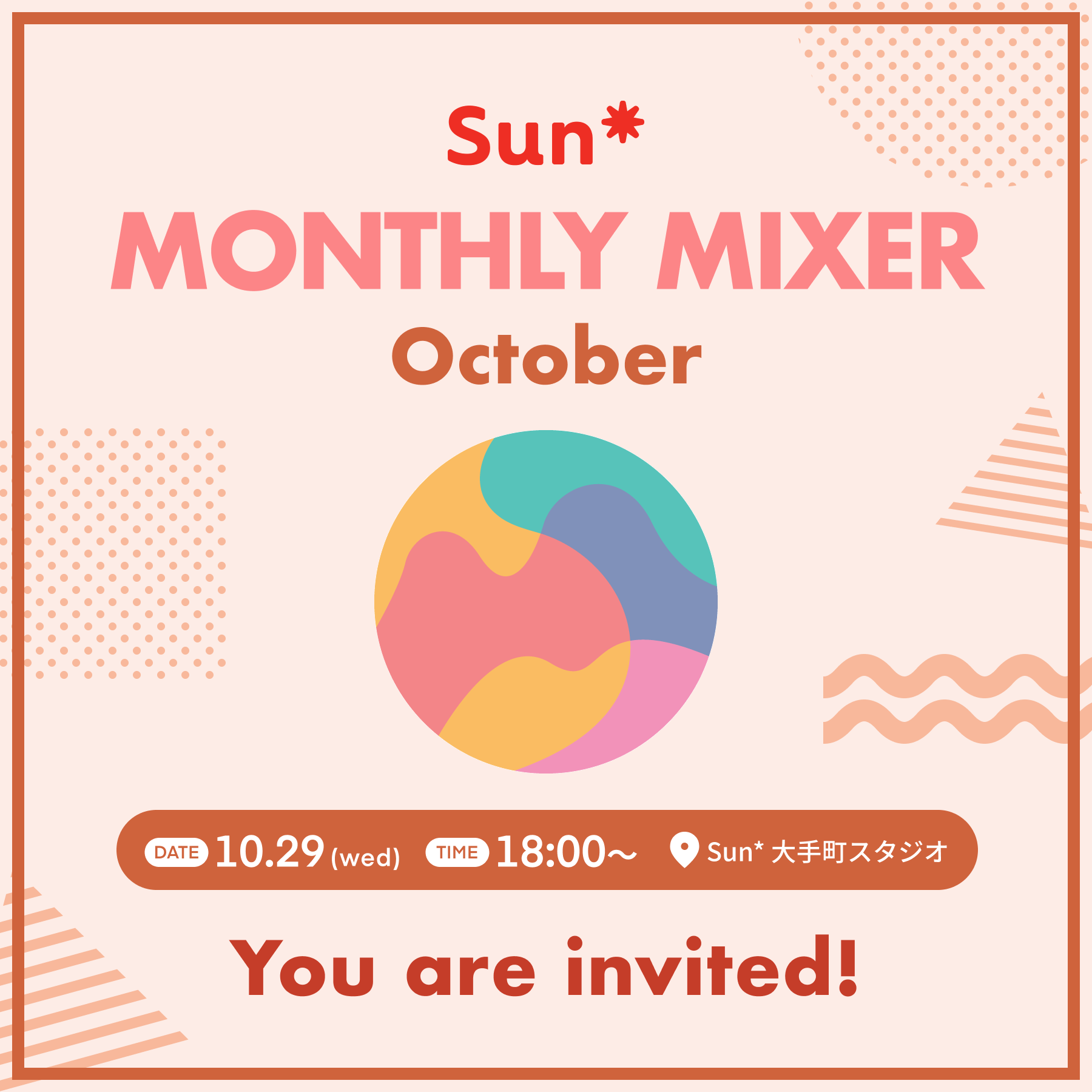 Sun* Monthly Mixer October